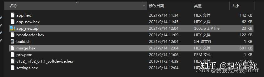 从零开始的nrf52832蓝牙开发--串口DFU - 知乎
