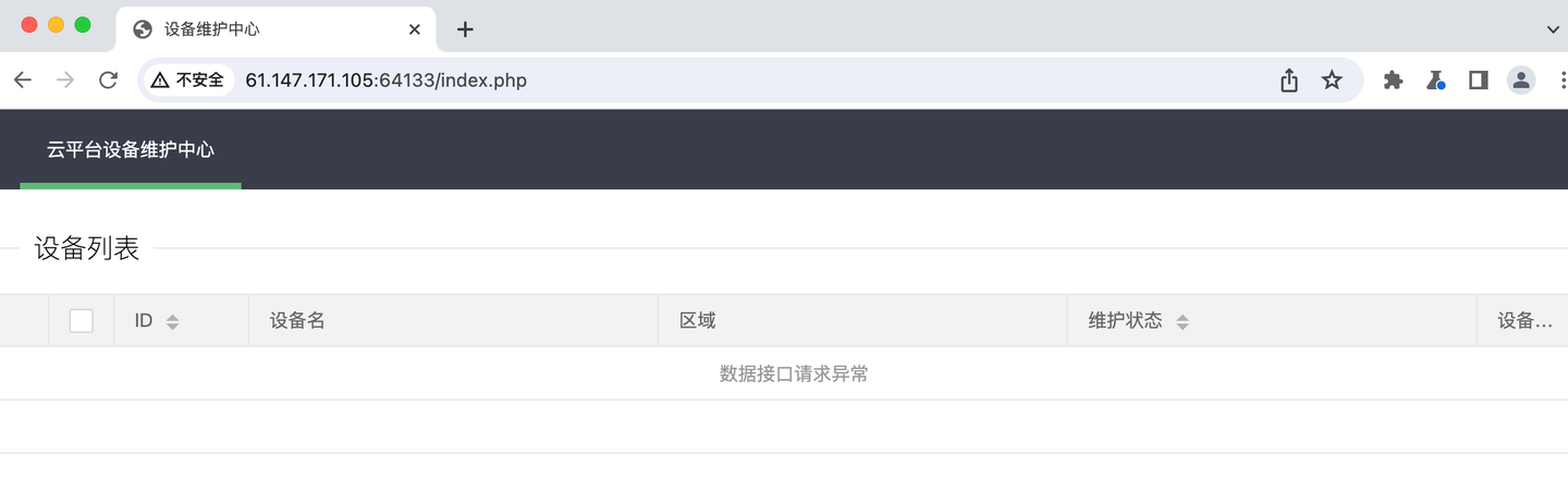 xctf-ics-05（文件包含，PHP伪协议，preg_replace） - 知乎