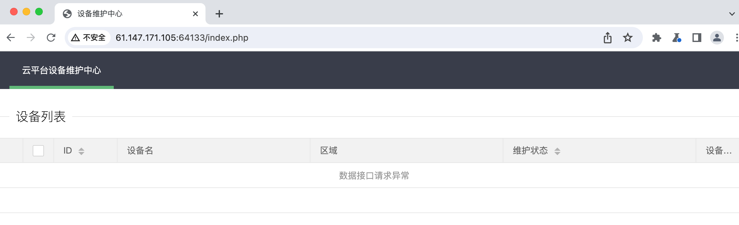 xctf-ics-05（文件包含，PHP伪协议，preg_replace） - 知乎