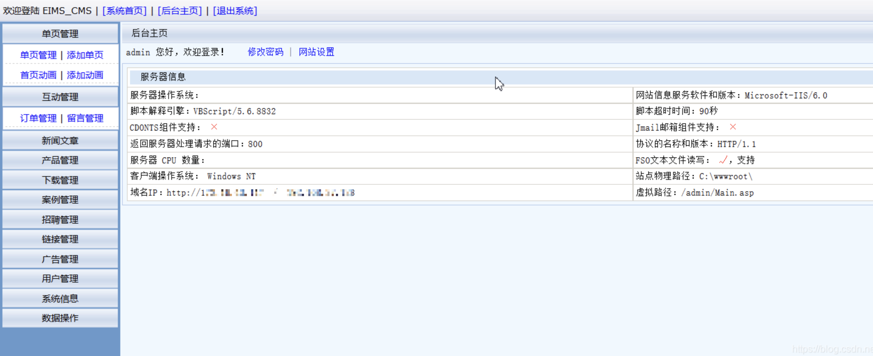 Sql注入测试 知乎 