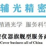 量子效率测试系统测定EQE（IPCE）和IQE,内量子效率测试系统,外量子效率测试系统 - 知乎