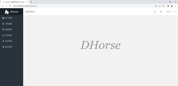 DHorse v1.4.0 发布，基于 k8s 的发布平台 - 知乎