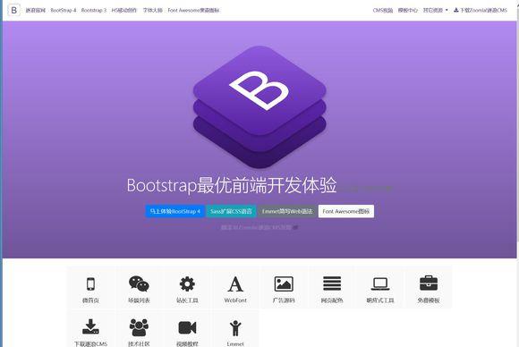 Bootstrap V4 最全最新版中文翻译！ - 知乎