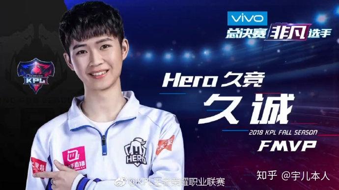 KPL到现在为止有几个选手得过FMVP？ - 知乎