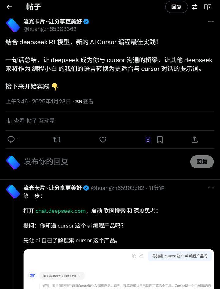 结合 Deepseek R1 模型，新的 Ai Cursor 编程最佳实践！让第三方 Ai 成为我们和 Cursor 沟通的桥梁 知乎