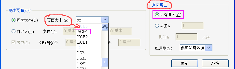 Stata dofile 转换 PDF 制作讲义方法 - 知乎