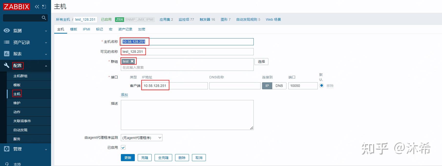 网络工程师的zabbix之旅（实战） --zabbix_agent2方式监控oracle - 知乎