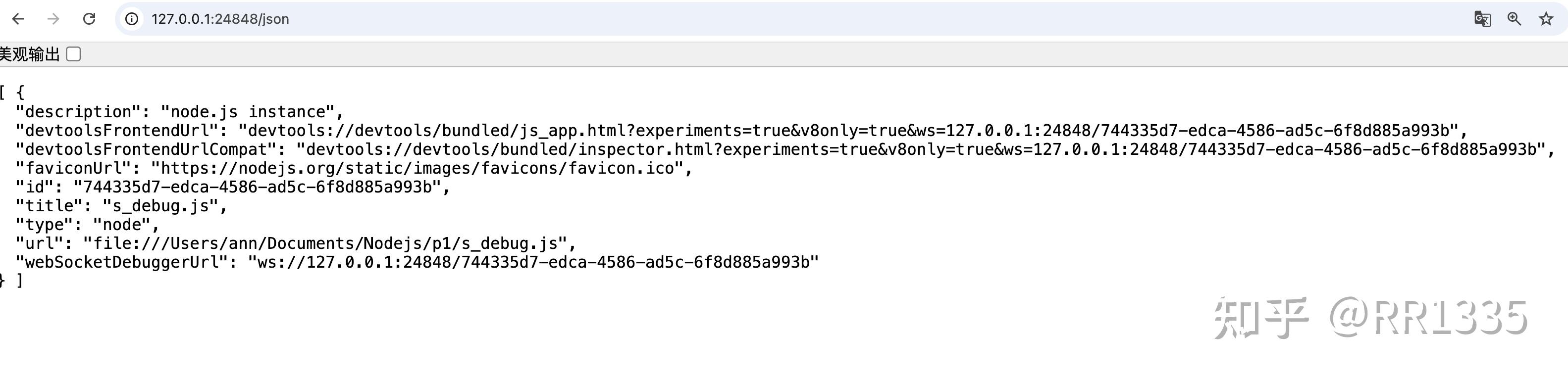 inspect 使用方法 ，调试 node js - 知乎