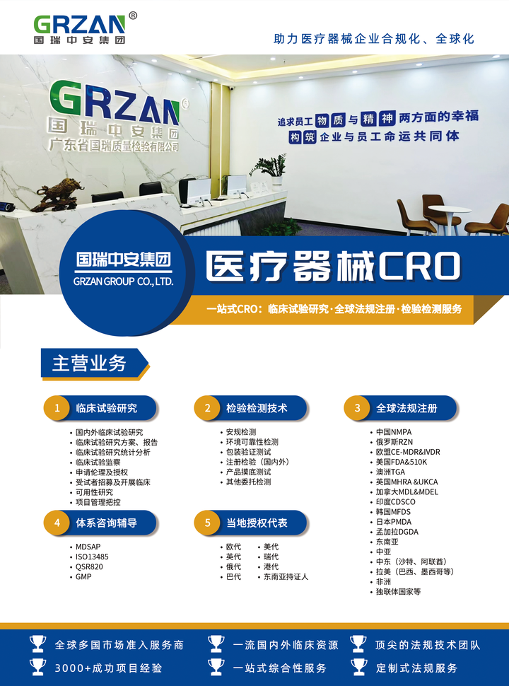 南非SAHPRA认证：如何准备和提交注册申请 - 知乎