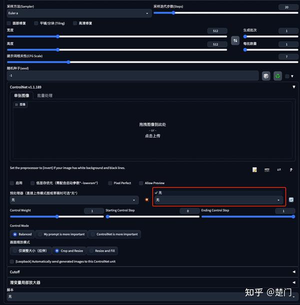 AI绘画教程：stable diffusion 之ControlNet1.1 安装 附模型网盘地址 - 知乎