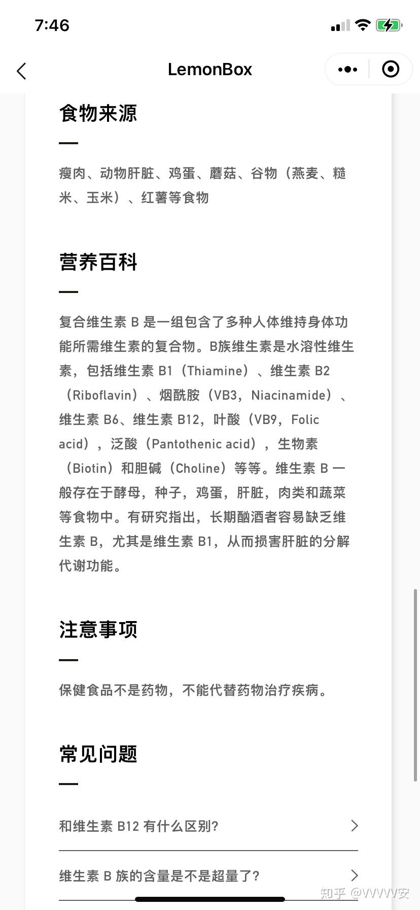 Lemonbox（柠檬盒子）的实际体验如何？ - 知乎