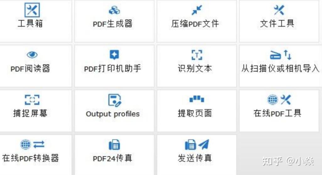 PDF24 Tools下载，PDF编辑阅读工具，支持在线、离线PC使用 - 知乎