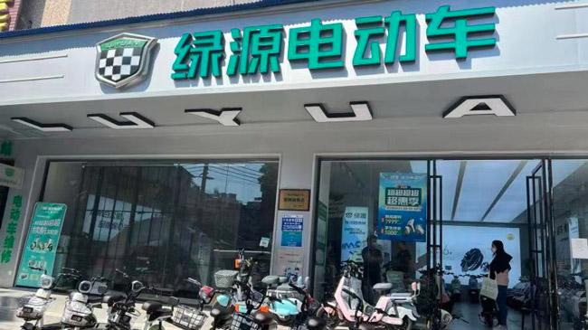 两轮电动车需求爆发 绿源上市进军东南亚 - 知乎