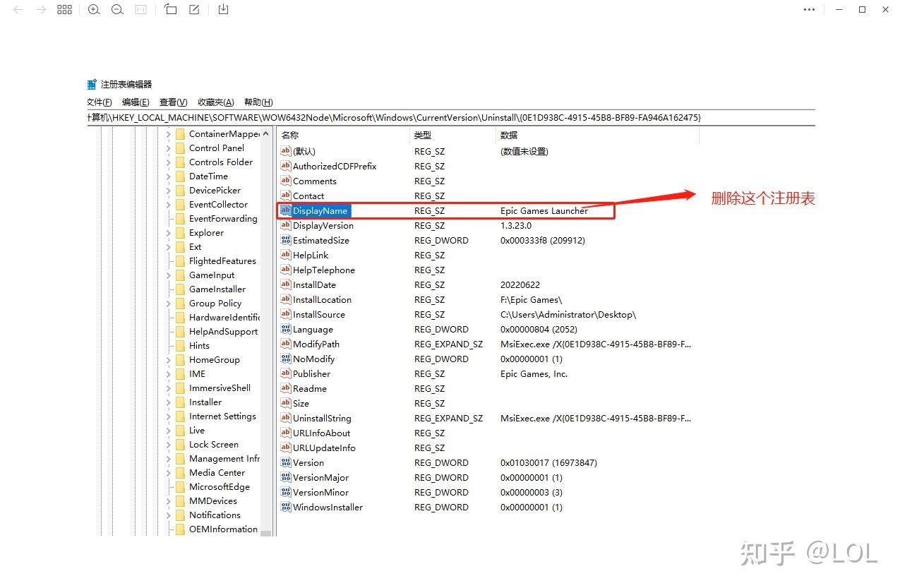 为什么安装不了epic，显示无效驱动啊？ - 知乎