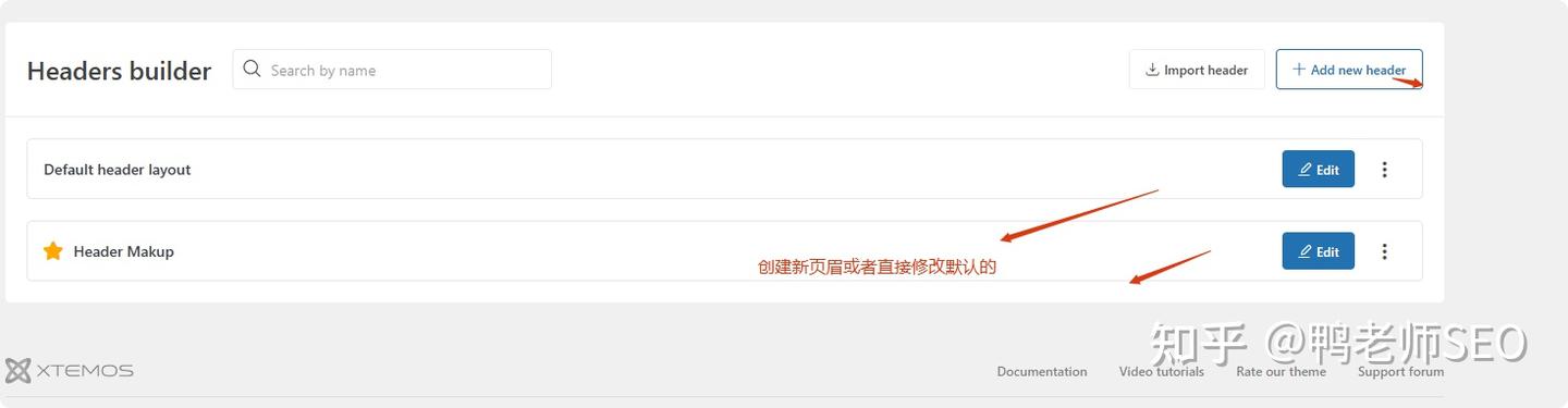 Woodmart主题：零基础搭建高颜值电商独立站教程 - 知乎
