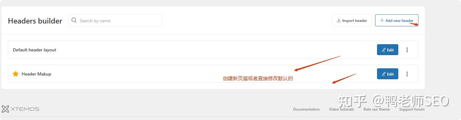 Woodmart主题：零基础搭建高颜值电商独立站教程 - 知乎
