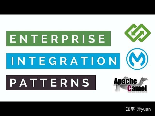 应用集成之框架选型 -- Apache Camel VS Spring Integration - 知乎