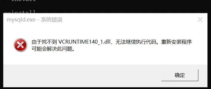 vcruntime140_1.dll丢失的解决方法有哪些，有工具可以修复丢失么？ - 知乎