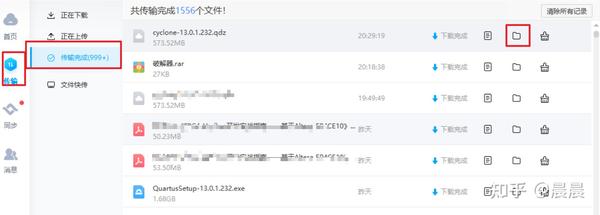 quartus ii 13.0 安装教程 - 知乎
