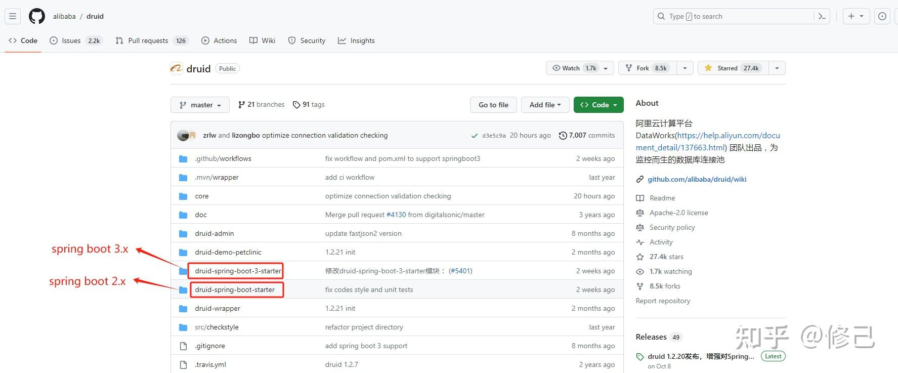 Spring Boot 3 集成 Druid 连接池详解 - 知乎