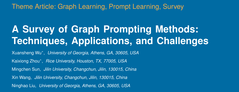 图提示学习综述笔记：A Survey of Graph Prompting Methods: Techniques, Applications ...