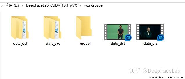 AI换脸教程：DeepFaceLab使用教程（1.安装及分解视频） - 知乎
