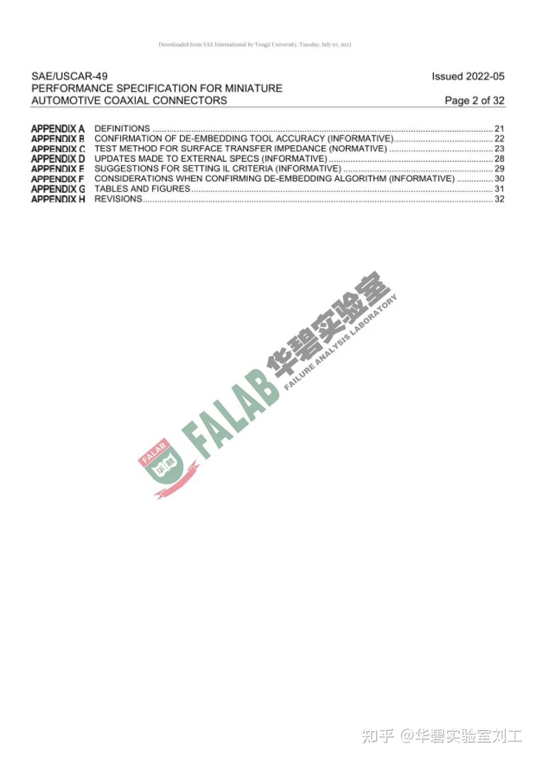 Mini-Fakra逐步替代Fakra，高速高频连接器测试标准USCAR-49介绍 - 知乎