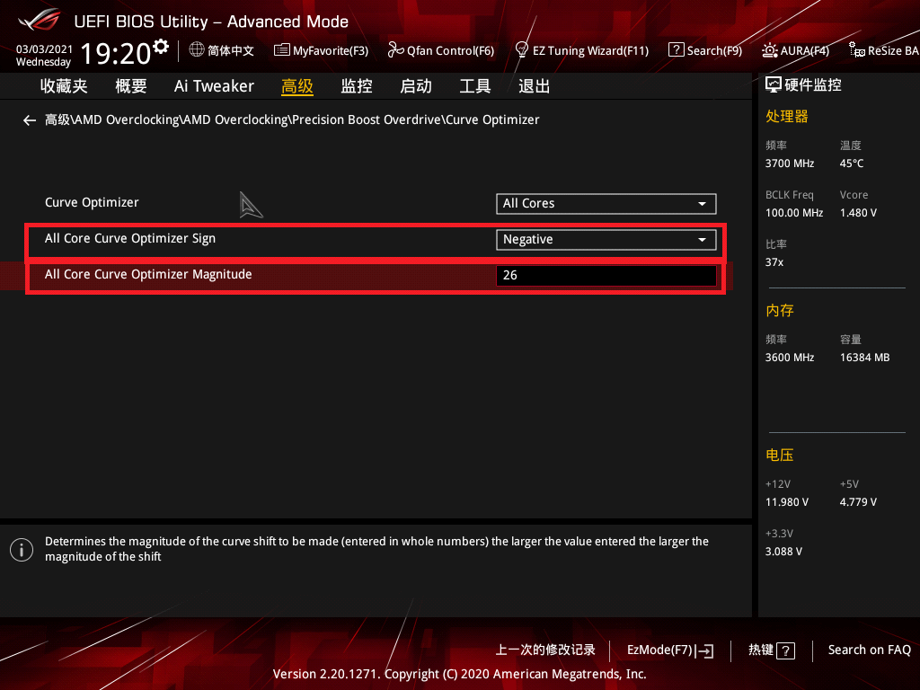 AMD CPU超频教程——PBO选项介绍 - 知乎