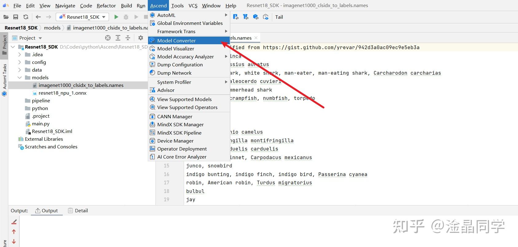ResNet18 ：使用MindStudio进行MindX SDK应用开发 - 知乎