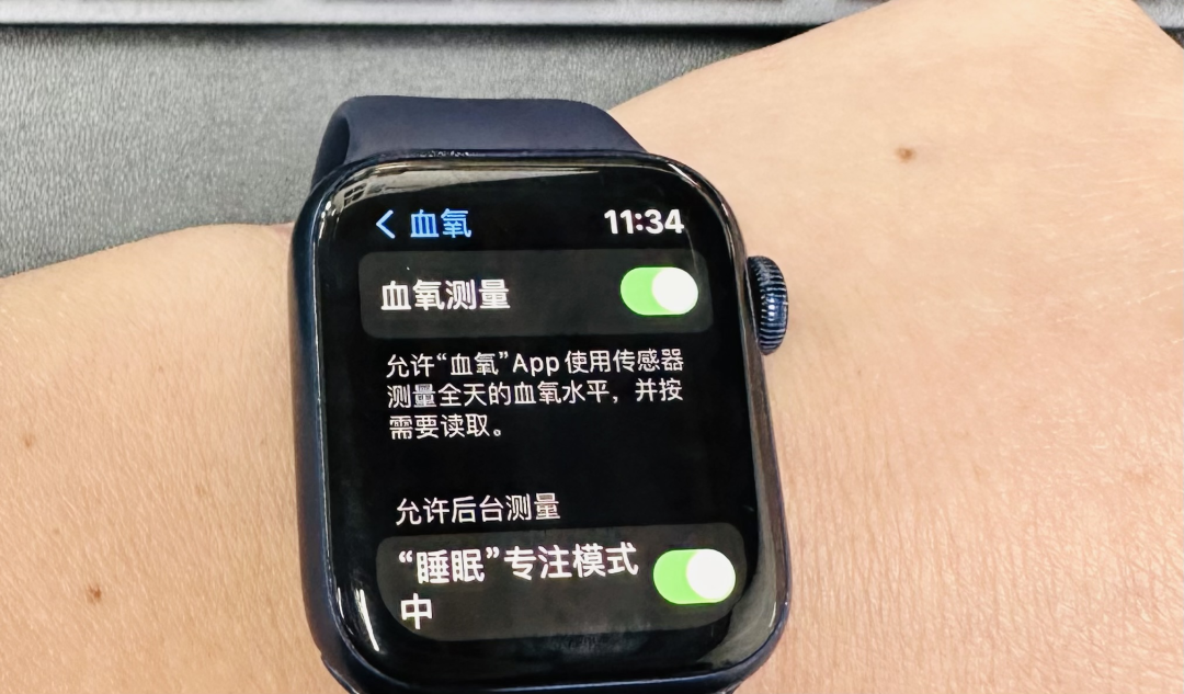 Apple Watch血氧检测方法