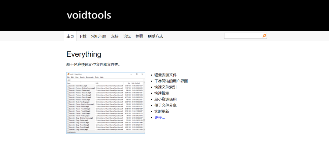 爽！4款极品小工具！抓紧收藏！ - 知乎