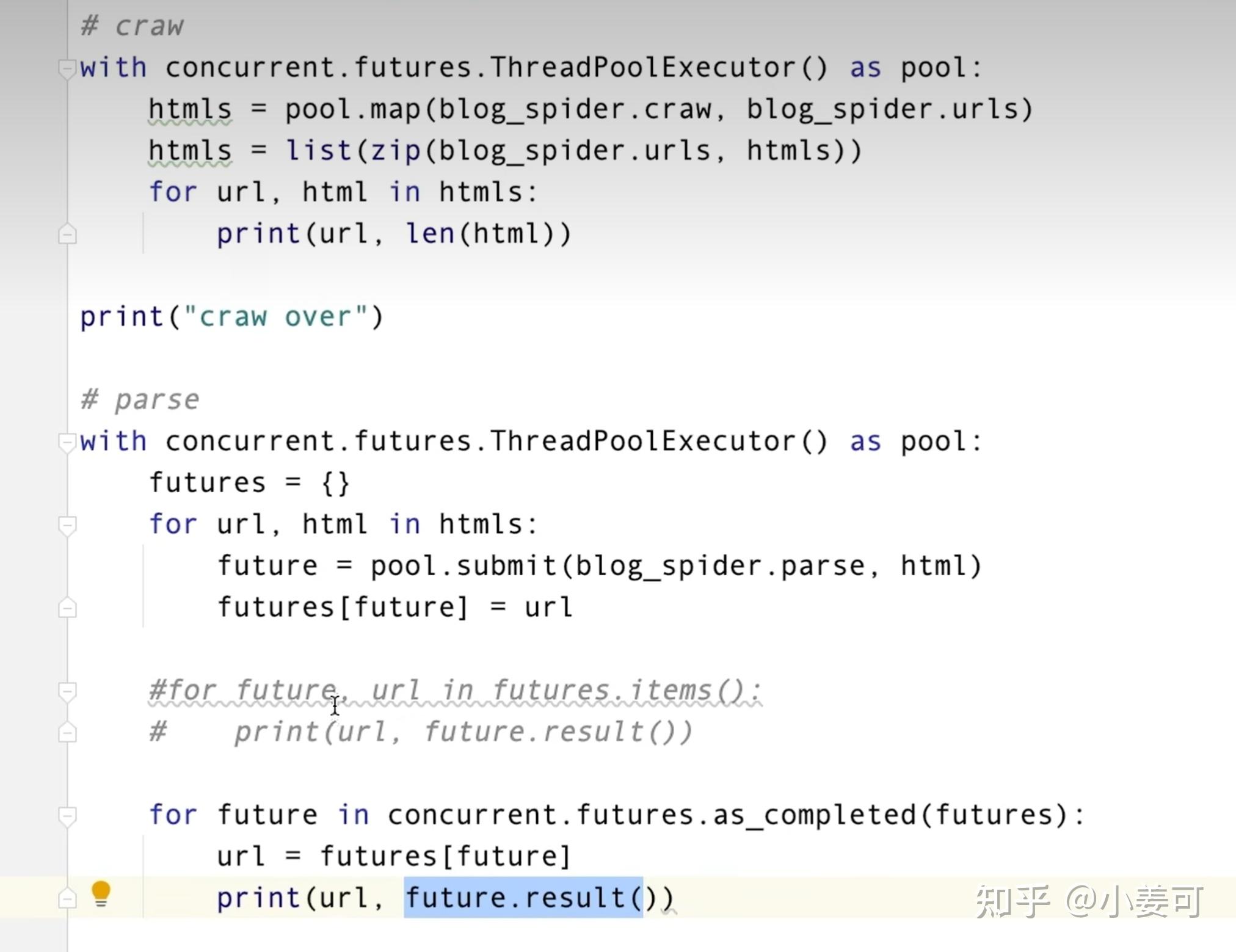 python 面经总结（持续更新） - 知乎