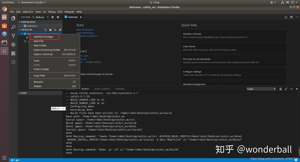 机器人操作系统ROS-Roboware Studio教程（ROS melodic） - 知乎