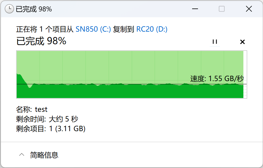 大厂最便宜固态之一 ——铠侠RC20/G2评测 - 知乎