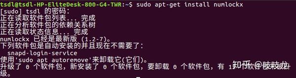 Linux下ubuntu系统设置开机默认开启小键盘 知乎