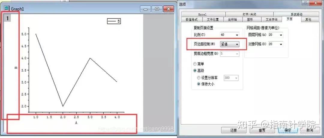 【干货教程】8个Origin常用的技巧，帮你轻松提高效率 - 知乎