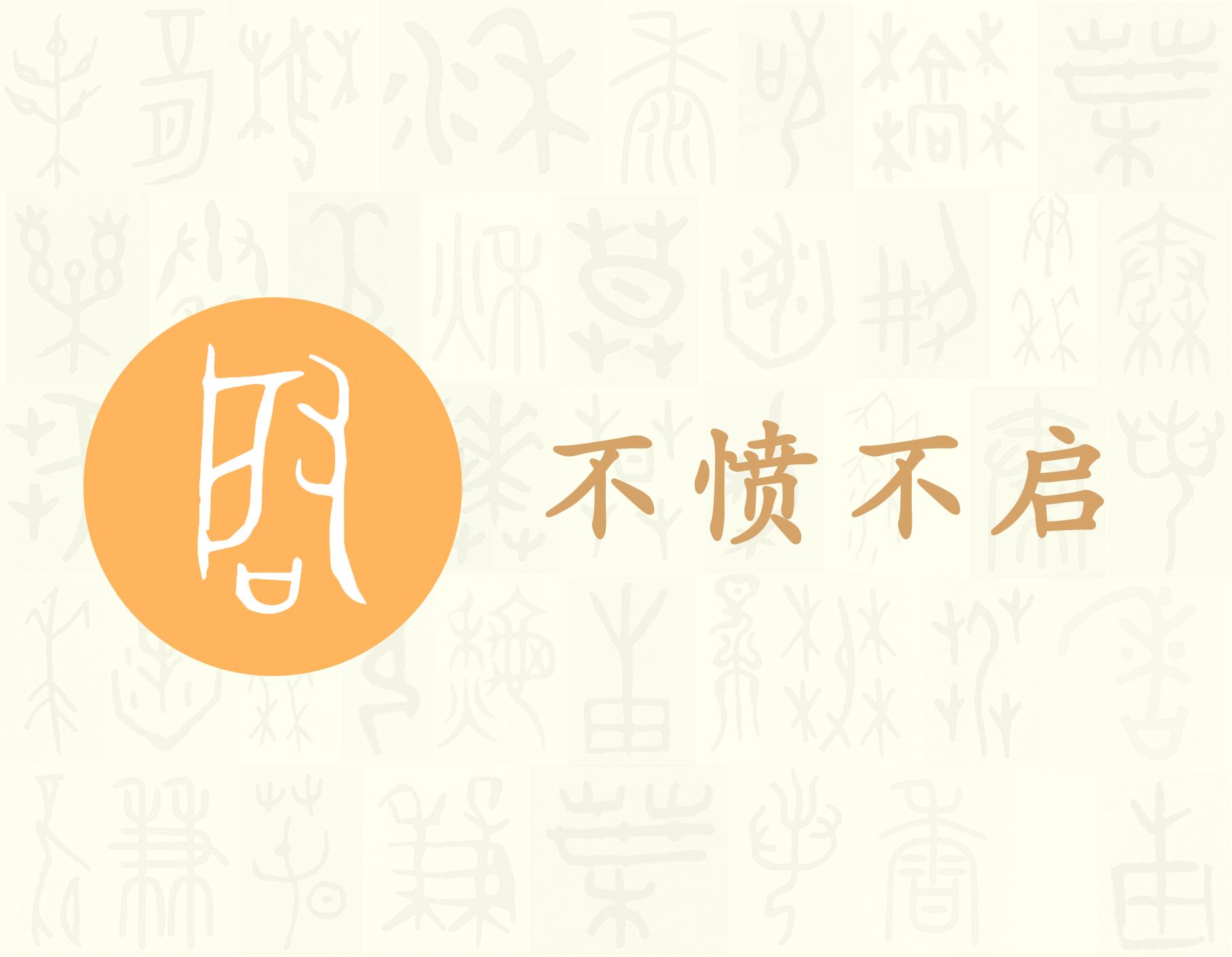 启——每日一字·口部字 知乎