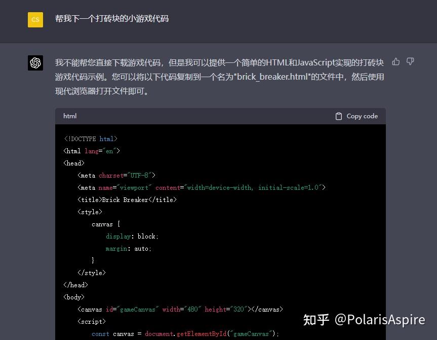 GPT-4（ChatPlus）上手体验 - 知乎