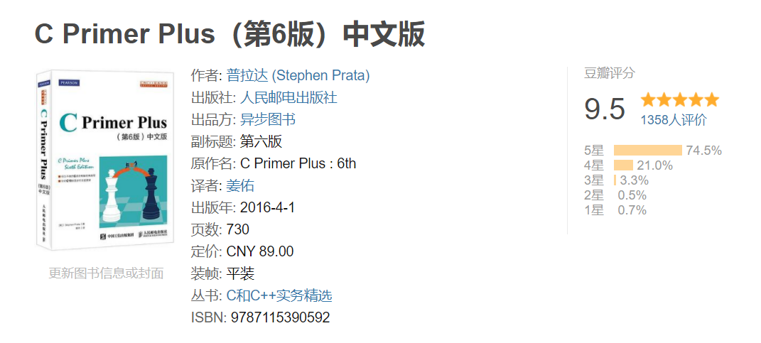 自学c语言有什么推荐的书?世界读书日编程好书推荐 知乎