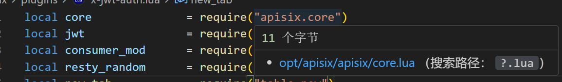 Lua 开发环境配置（Debian） - 知乎