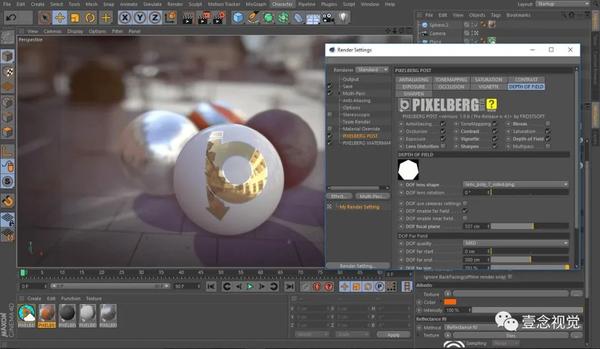 2023 C4D全体常用软件+插件+渲染器+材质：免费下载！（长期更新收藏链接） - 知乎