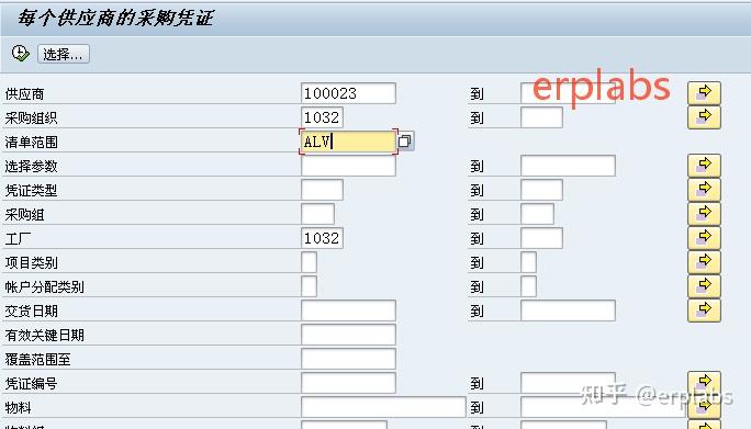 SAP MTO 2案例教程MM外协采购前台操作 - 知乎