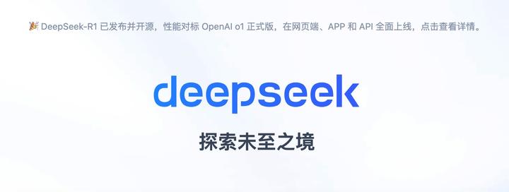 如何正确使用deepseek？99%的人都错了 - 知乎