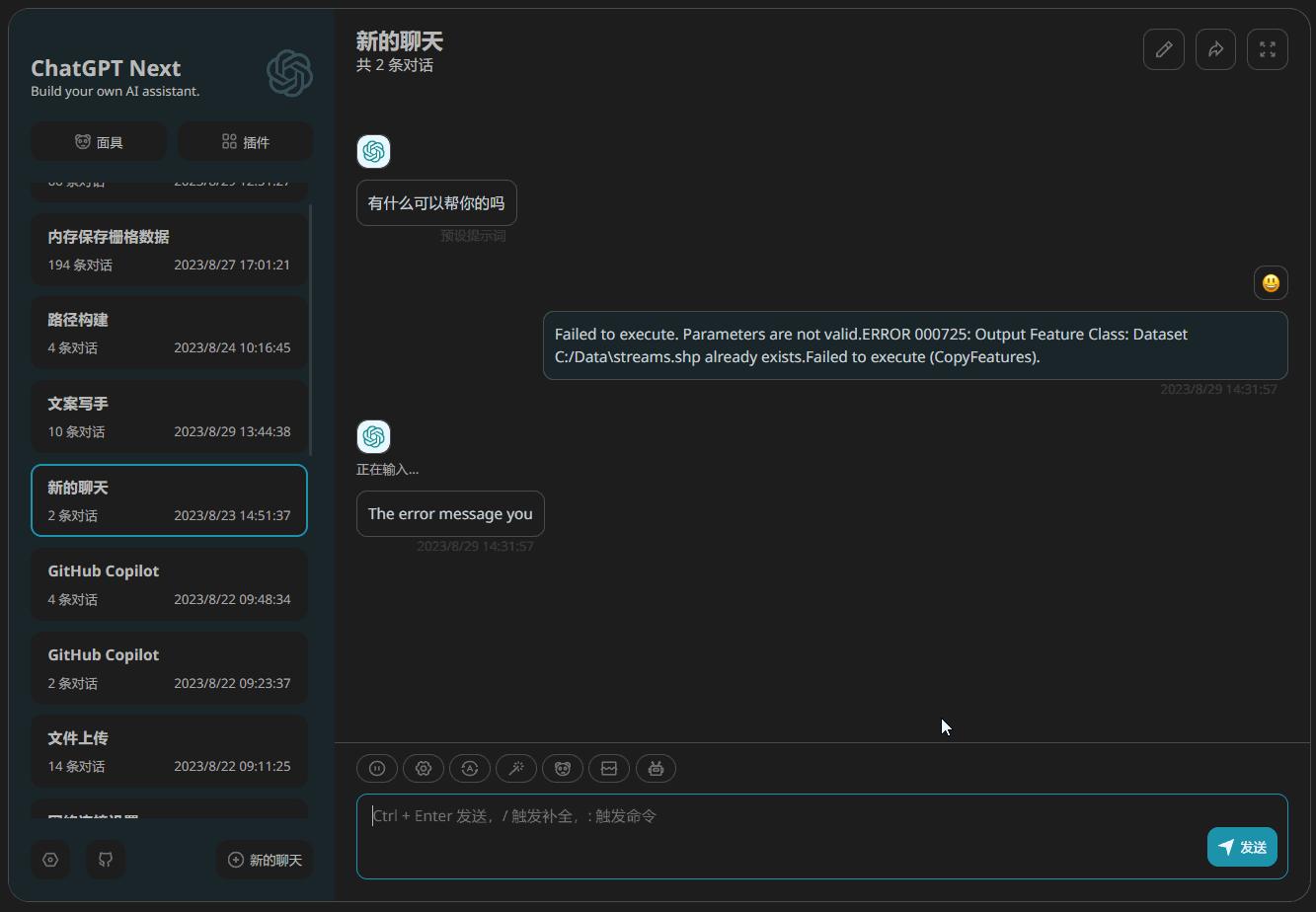 五、处理地理数据异常【ArcGIS Python系列】 - 知乎