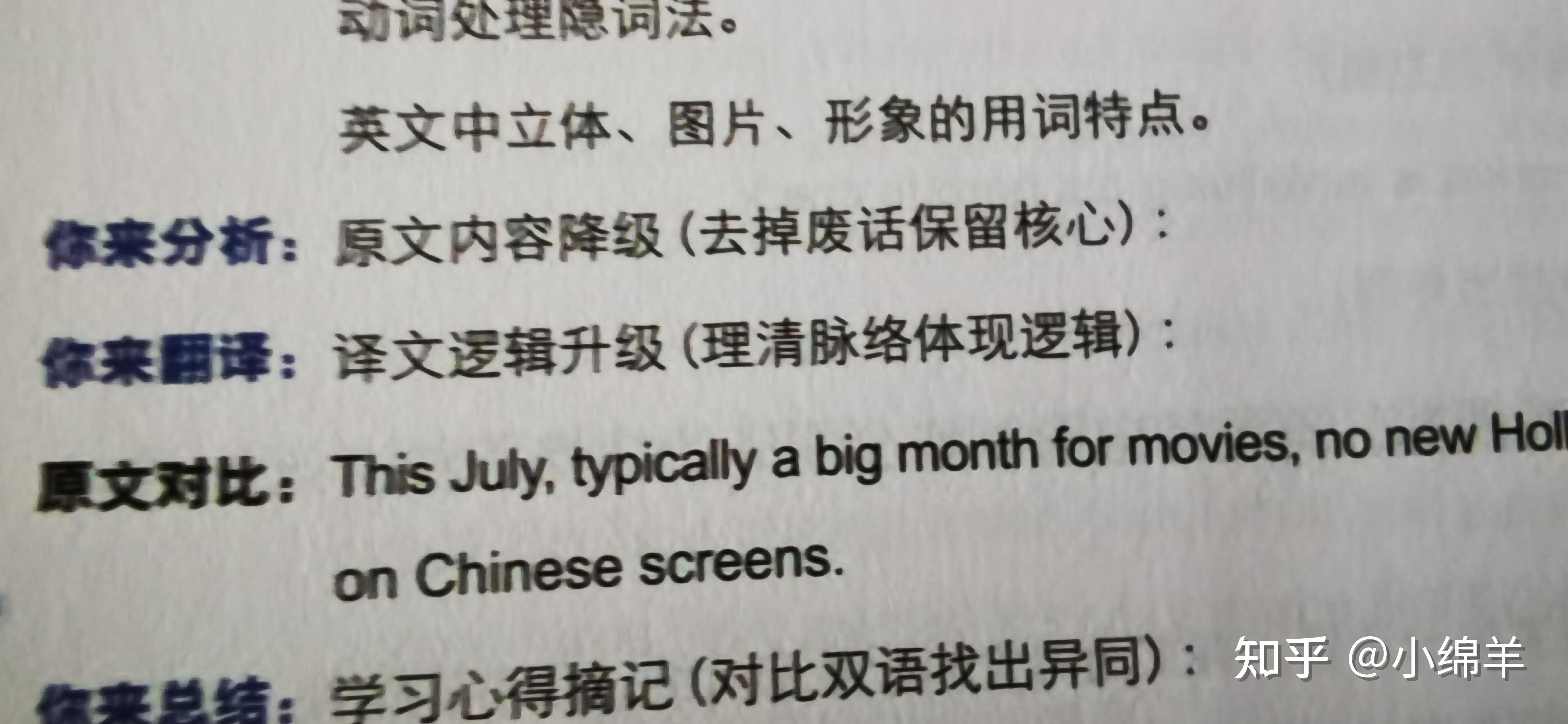打卡:韩刚90天通关CATTI/MTI笔译逆向训练宝典 - 知乎