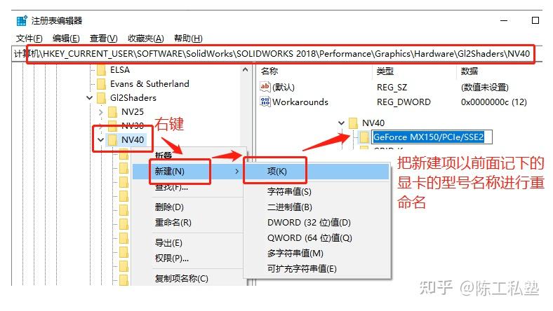 如何解决Solidworks小金球 不能用的问题？ - 知乎