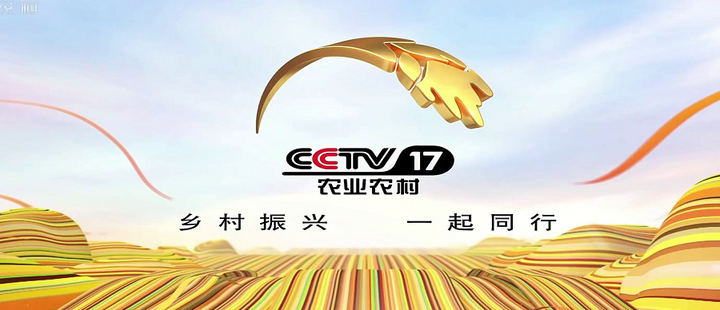 CCTV17为何会成为国际大牌的广告投放新宠？ - 知乎