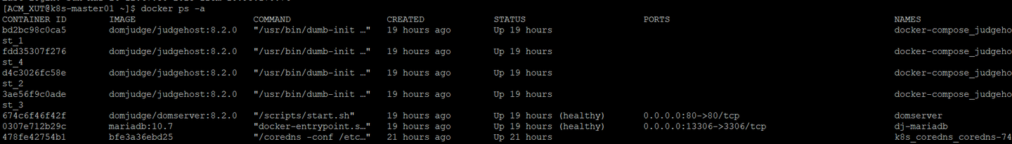 DOMjudge部署(纯新手向) - 知乎