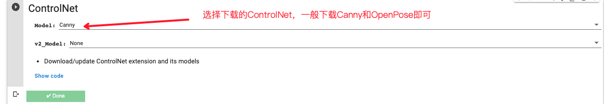 Google Colab运行Stable Diffusion Automatic1111 - 知乎