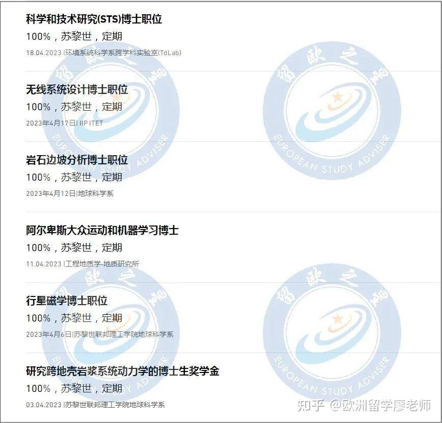 苏黎世联邦理工学院是一个“盛产”诺贝尔奖的大学。在QS2023世界大学综合排名榜上，ETH排名第9位 - 知乎